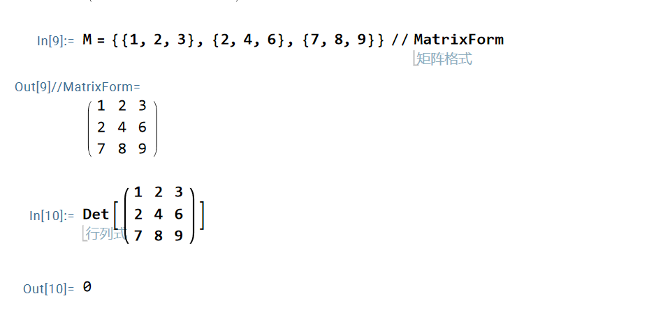 周日静学（40）：Mathematica入门学习之求解多项式方程、常用的矩阵命令 - 知乎