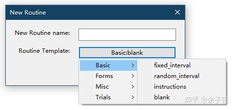 PsychoPy 简明扼要上手指南——进阶篇 - 知乎