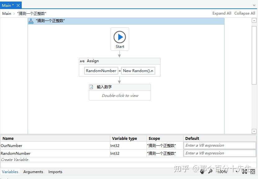 UiPath手把手教程五-工作流之Flowchart - 知乎