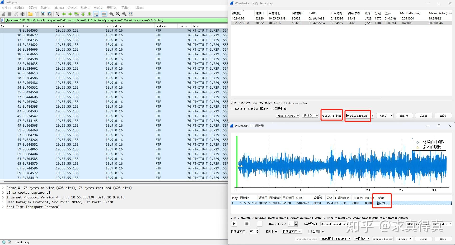 sipp3.6带媒体测试方案 - 知乎