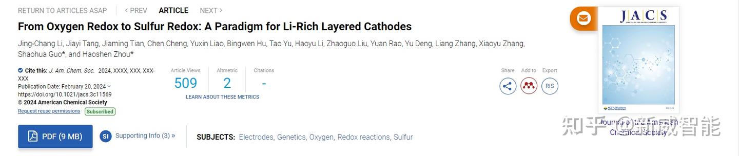 南大郭少华/周豪慎教授JACS：富锂层状正极新范例：从氧氧化还原到硫氧化还原 - 知乎