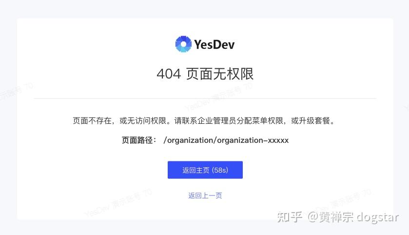 YesDev项目管理工具的角色权限管理 - 如何管理多角色、分配菜单权限？ - 知乎