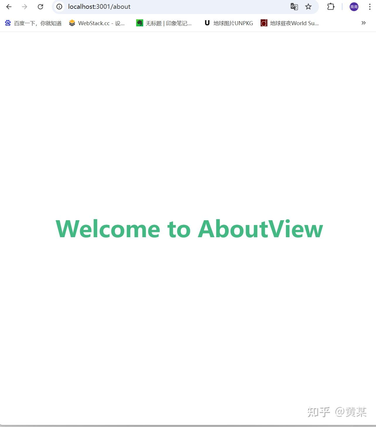从 0 开始搭建 Vite 3 + Vue 3 前端项目（第一节） - 知乎
