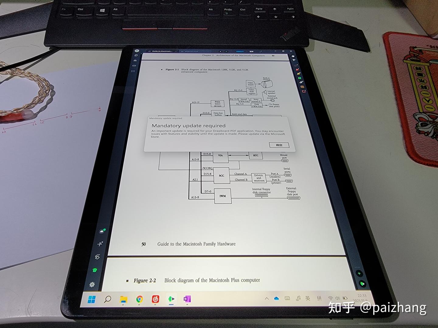 Surface Pro 7升级到Surface Pro 8谈谈细节体验 - 知乎
