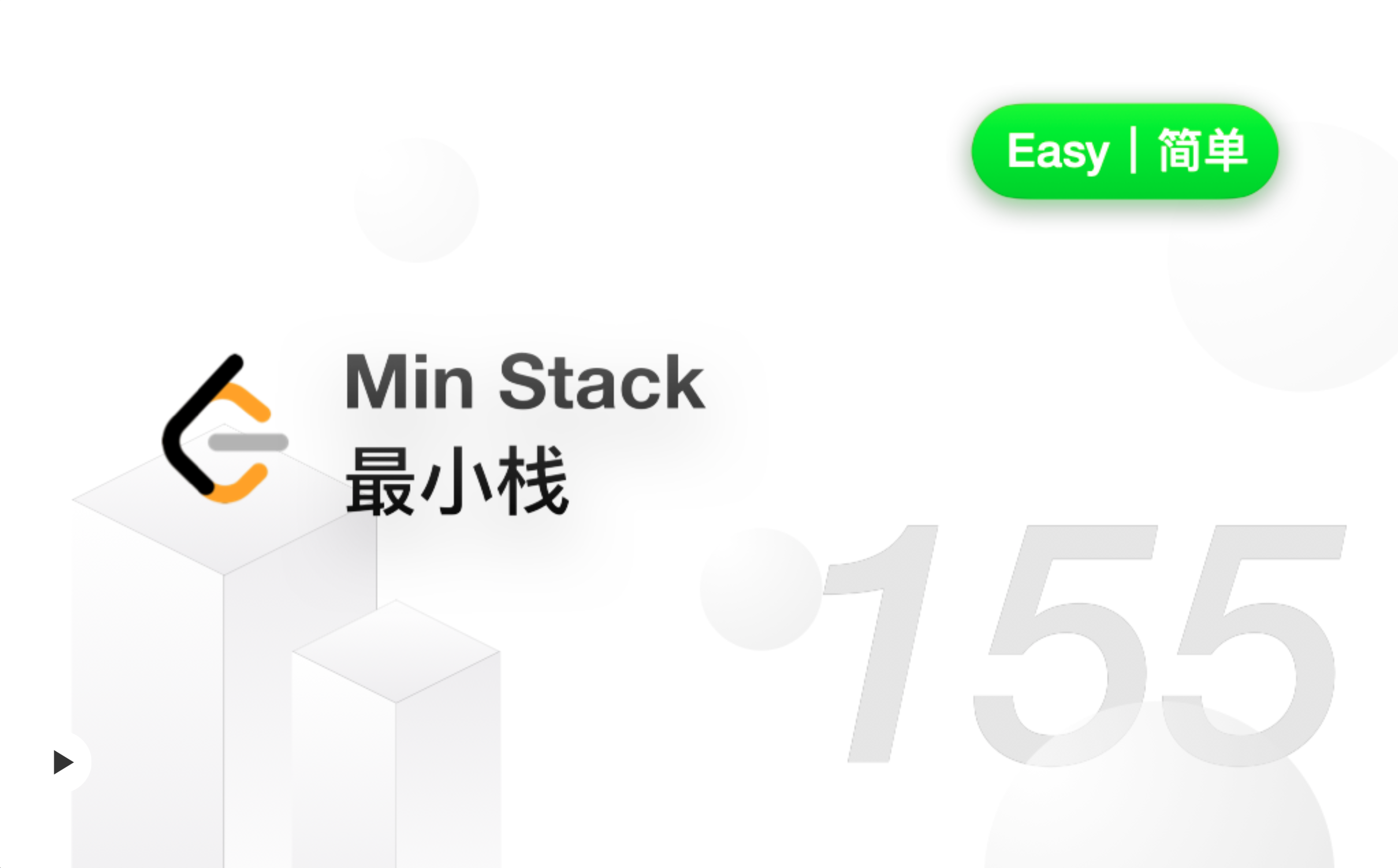 Leetcode 力扣官方题解 210 课程表 Ii 知乎