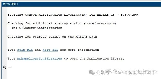 MATLAB×COMSOL联合仿真：解锁多物理场智能设计新范式 - 知乎