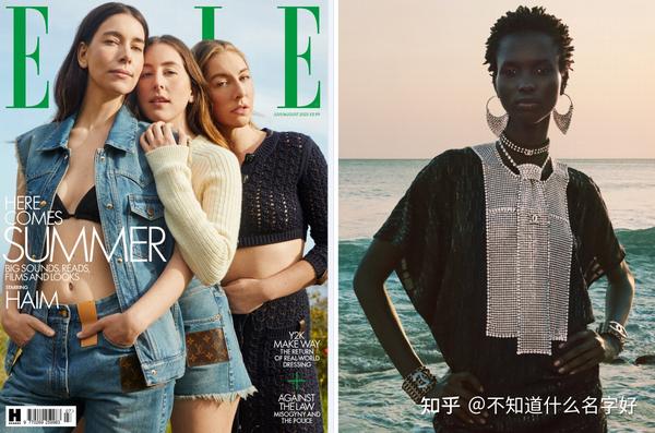 elle杂志pdf电子版更新UK版7&8月刊 - 知乎