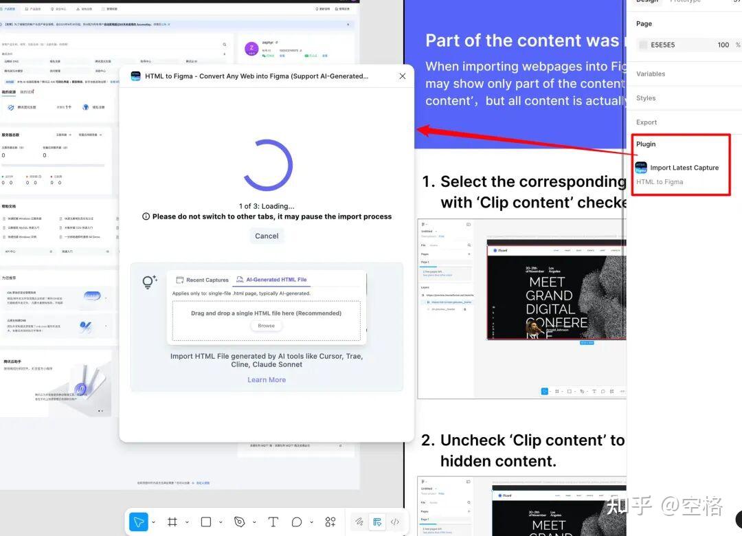 原型设计的终极方案：Html to Figma + cursor 完美复刻任意网页 - 知乎