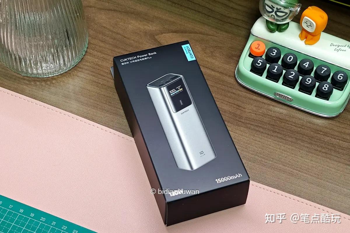 大的来了！酷态科10号超级电能棒Plus实测：2C1A+自充更快+屏显可倒置！ - 知乎