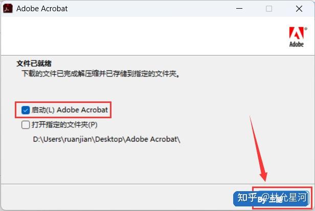 Adobe Acrobat Pro 2015 软件安装包下载安装、激活详细教程 - 知乎