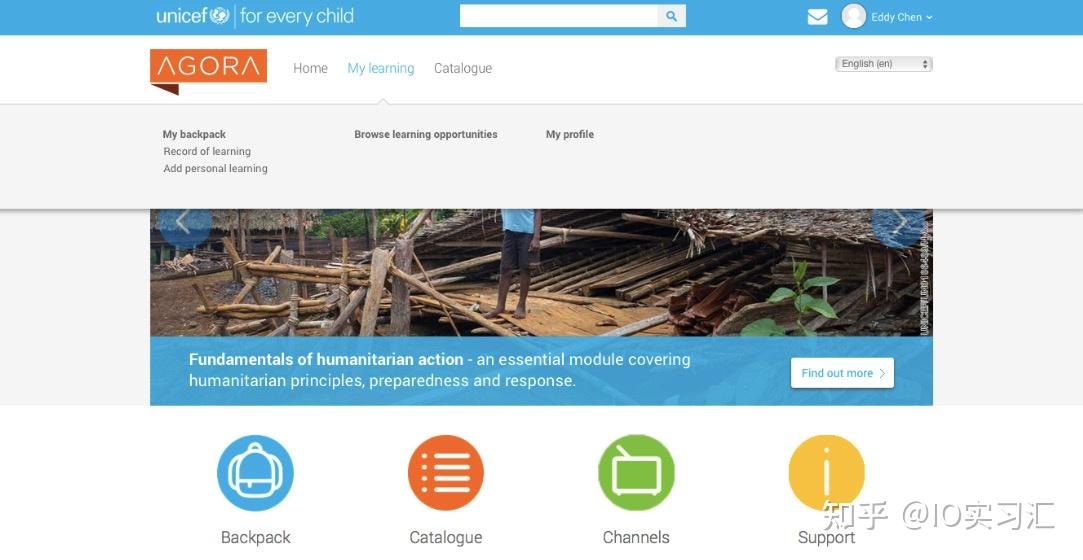 联合国儿童基金会证书等你来拿｜手把手教你从申请线上课程到获得证书 - 知乎