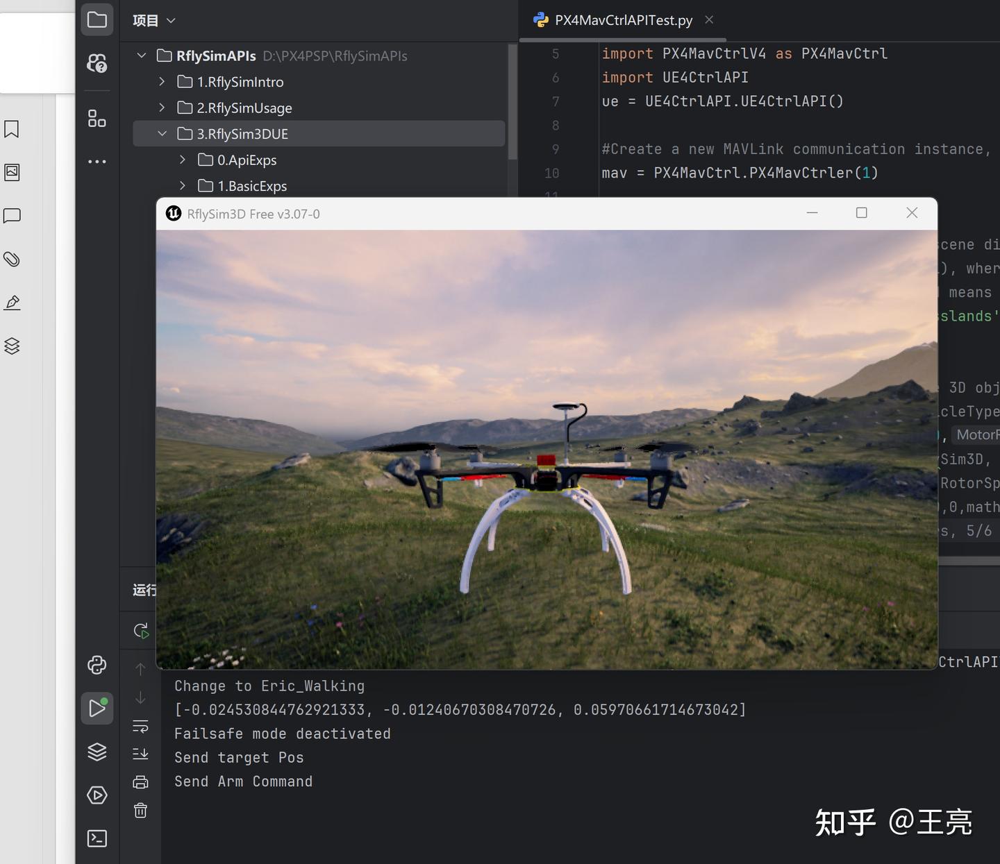 大模型驱动的无人机应用开发rflysim版2：开发环境 - 知乎