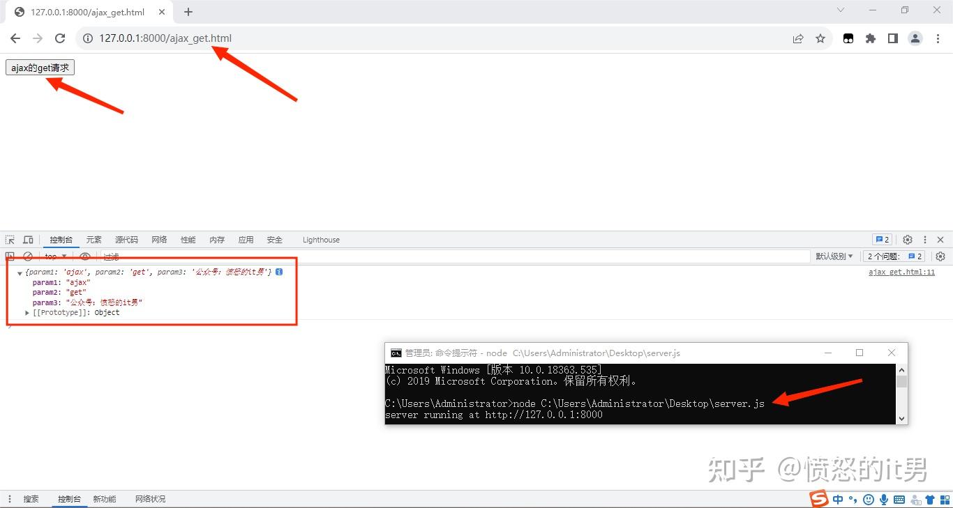 Javascript请求数据的4种方法总结（ajax、fetch、jquery、axios） 知乎