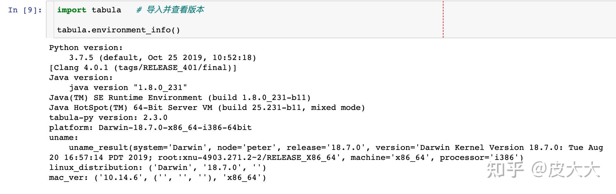 python办公利器：如何提取PDF表格数据 - 知乎