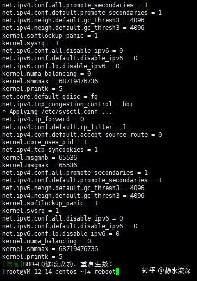 一键脚本 Linux VPS一键升级到最新系统内核版本并开启BBR + FQ - 知乎