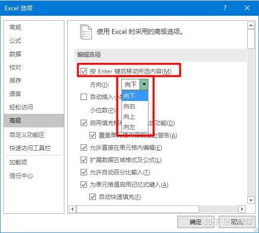 你真的会用【enter】键吗？ 知乎 