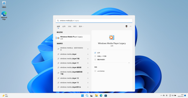 Windows 媒体播放器演化史 - 知乎