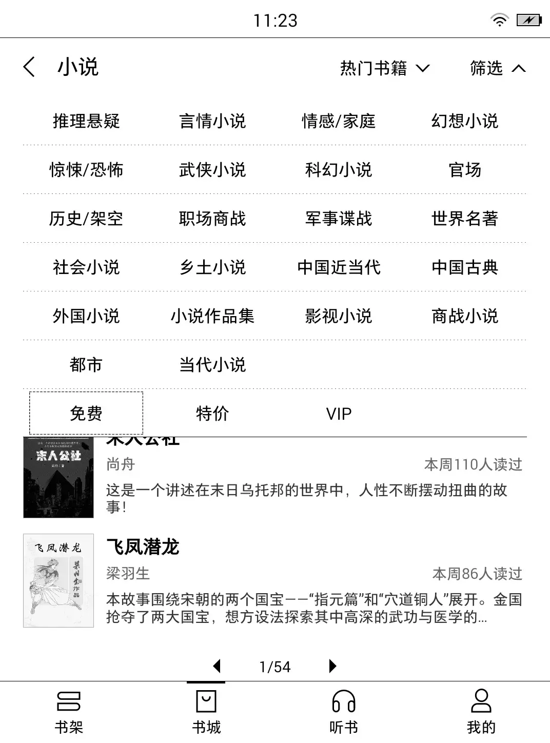 从入门到大神，18个iReader使用技巧大集合！ - 知乎