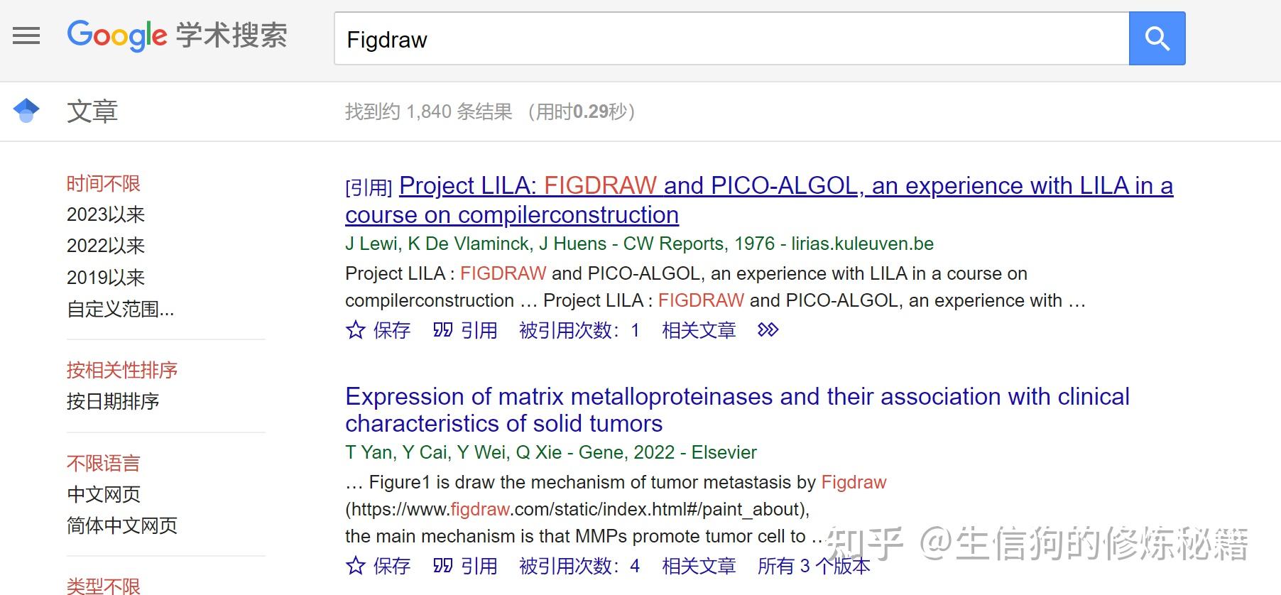 免费在线绘图平台—Figdraw - 知乎