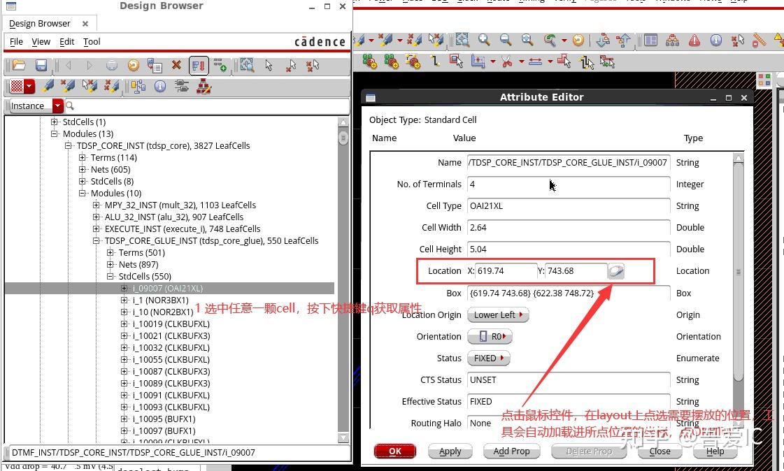 数字IC后端实现之Innovus零基础lab学习（第三天） - 知乎