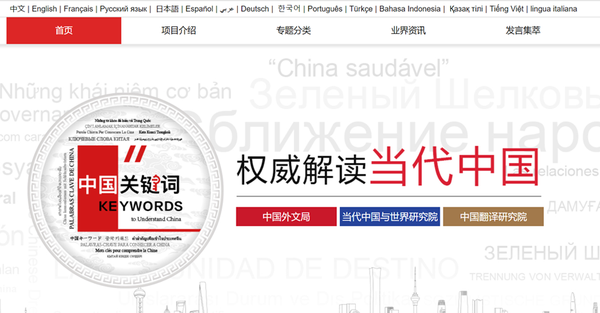 翻译必备的12个术语网站合集 - 知乎