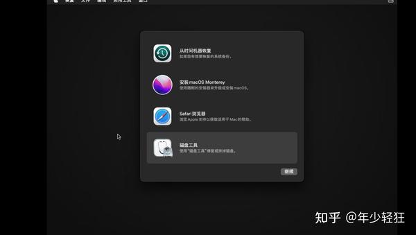 windows如何装Xcode？（包含windows装mac os） - 知乎