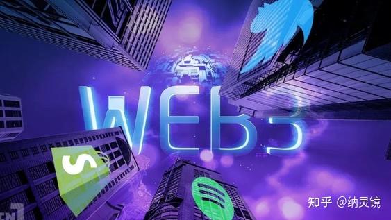 区块链和Web3之间是什么关系？ - 知乎