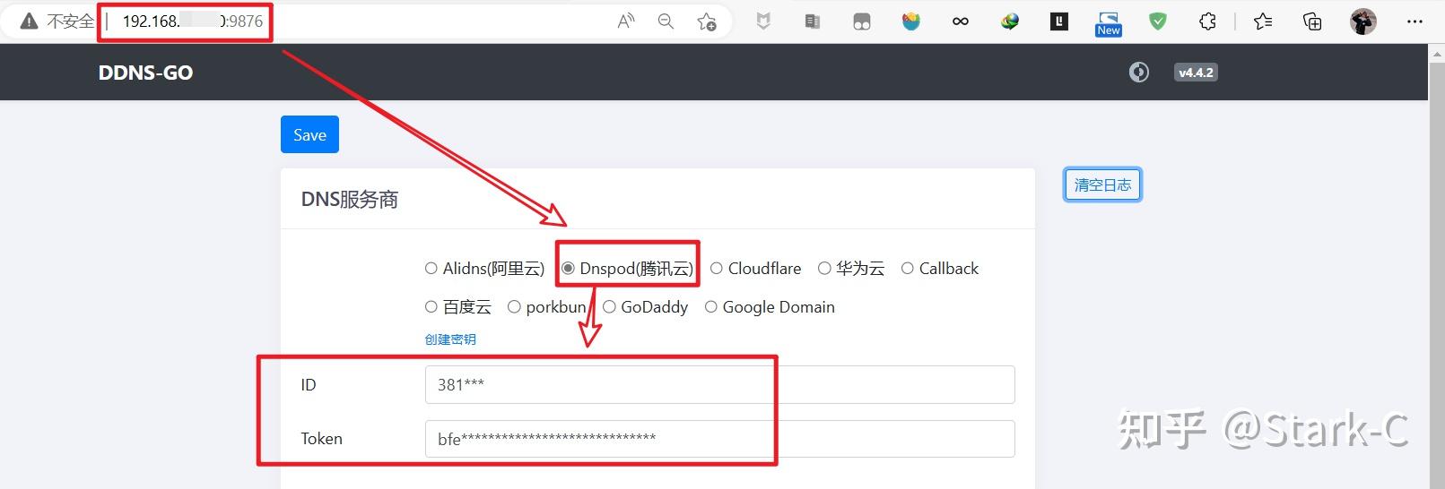 【保姆教程】一文搞定！教大家在NAS上免费安装SSL证书并实现安全的外网访问 - 知乎