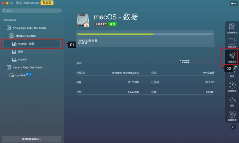 Mac系统清理方法详解（苹果电脑系统怎么清理） - 知乎