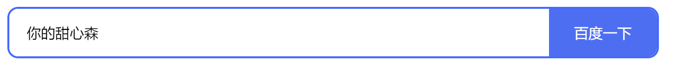 Form 表单详解：案例、CSS 美化 - 知乎