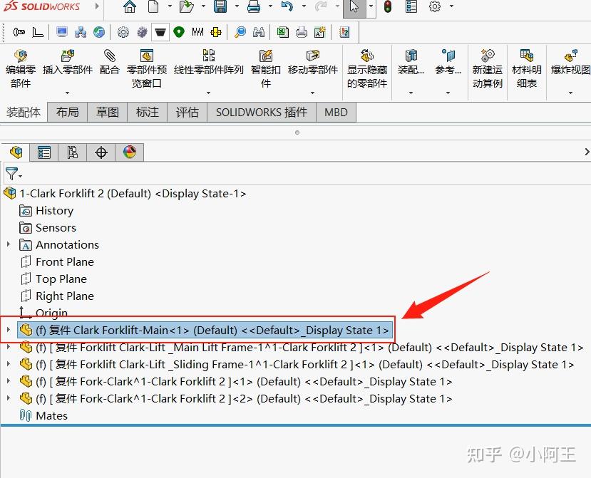 step导入SW，这样做更高效 - 知乎