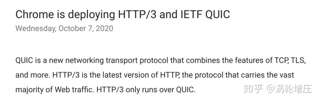 Chrome正在启用HTTP/3，支持IETF QUIC - 知乎