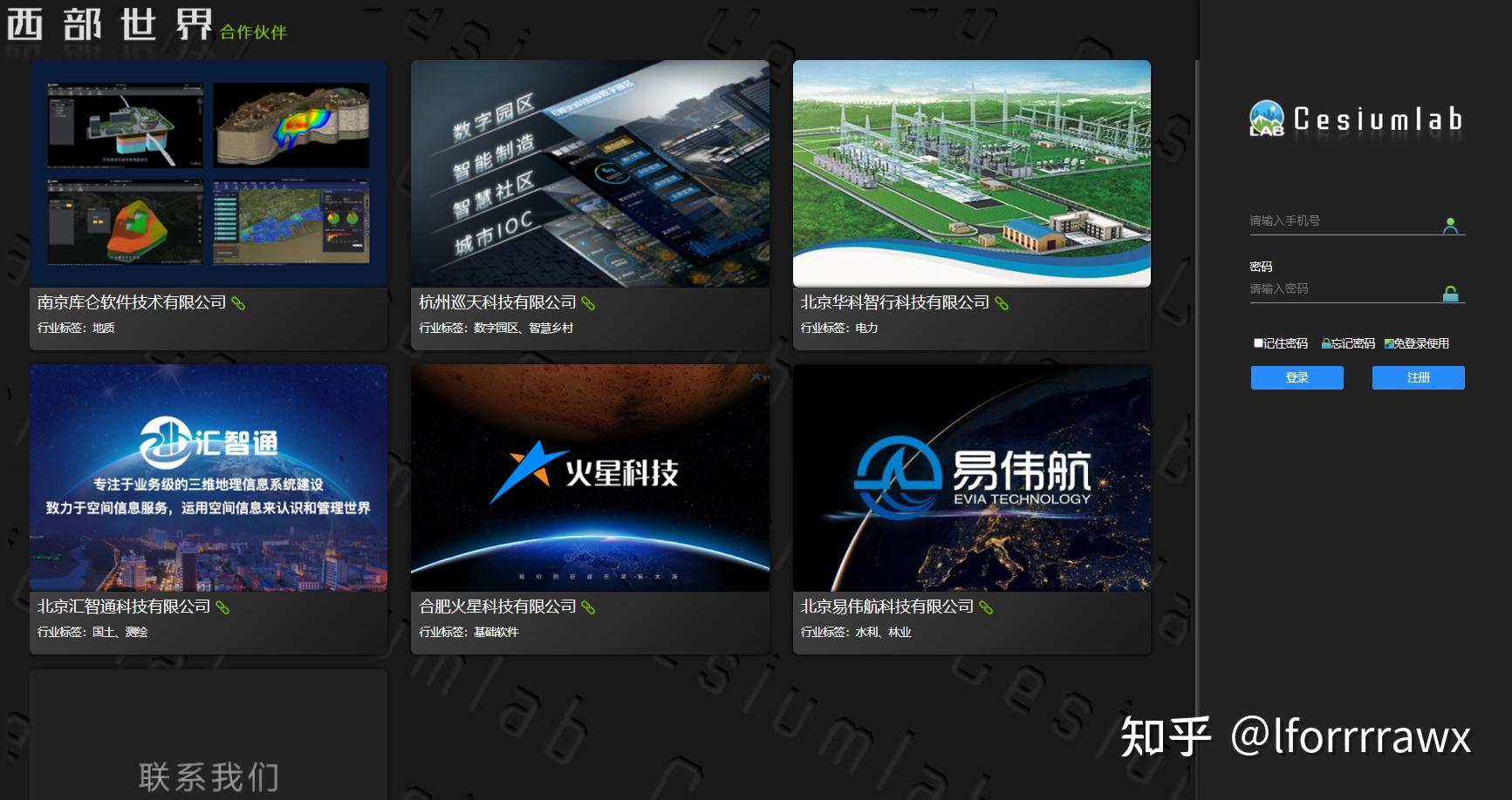 CesiumLab 3.0来了 - 知乎