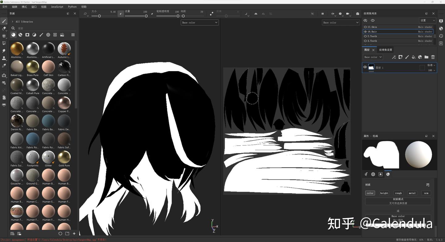少前2克罗丽科 NPR+PBR渲染小试 - 知乎