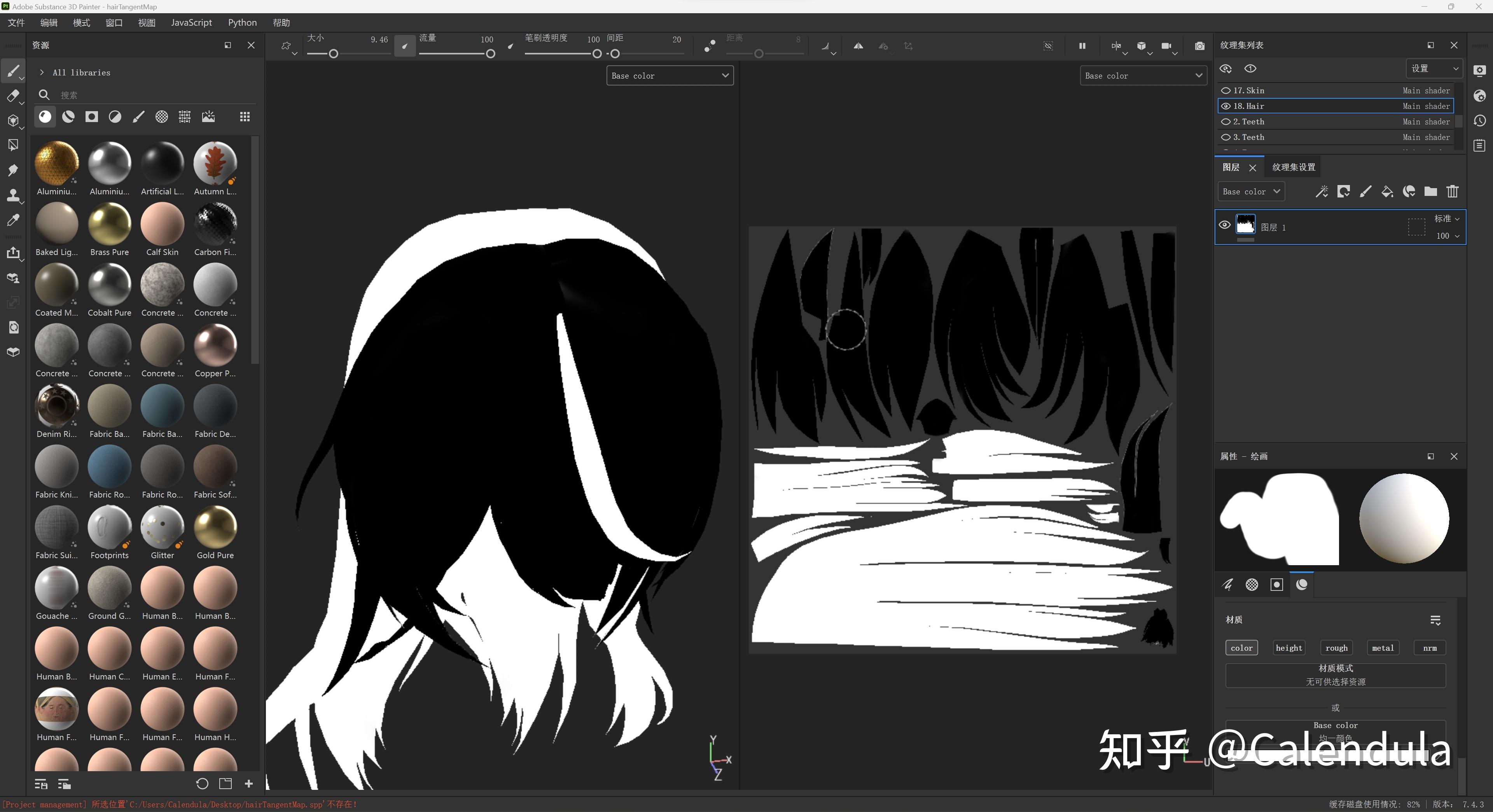 少前2克罗丽科 NPR+PBR渲染小试 - 知乎