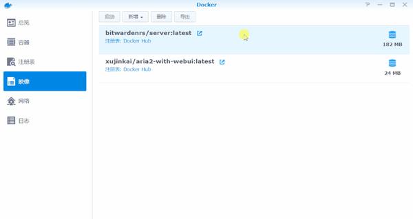 不想麻烦怕折腾，还想用外网访问nas搭建Bitwarden，这个方法最适合小白