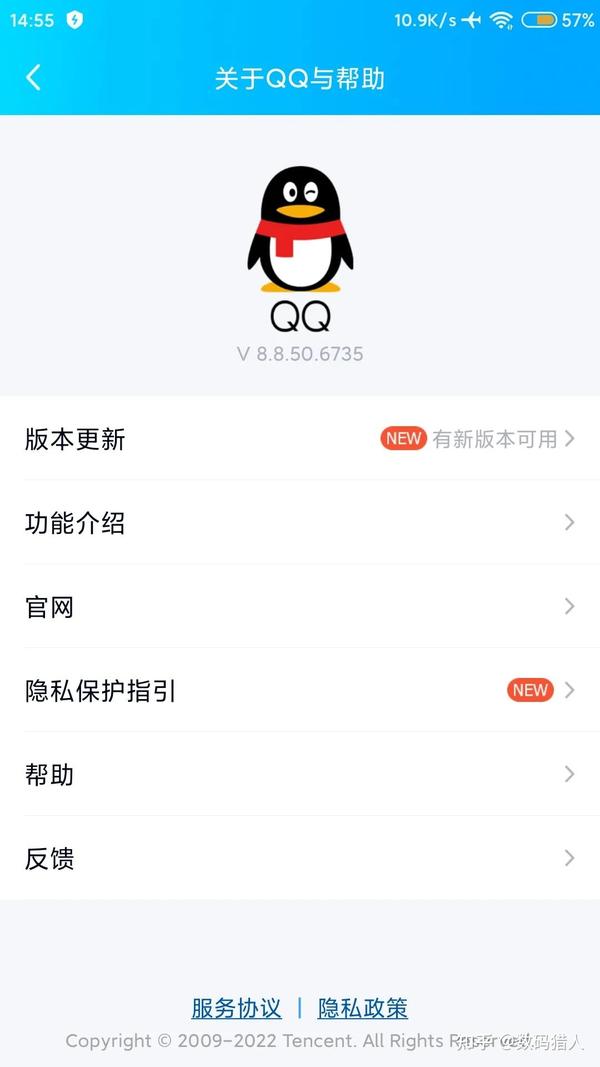 QQ版本那么多，哪个更好用呢？7个版本随便选，下载链接奉上！ - 知乎