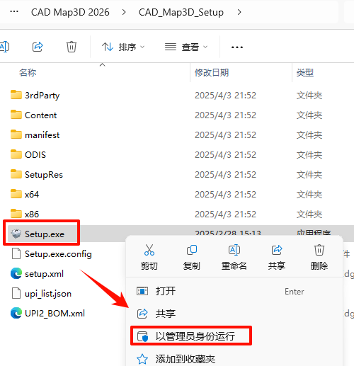 CADMap3D（地图绘制土地规划管理)2026版本安装指南及软件包 - 知乎