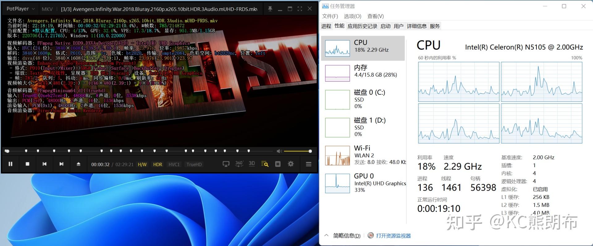 N5105 CPU 零刻 EQ59 Pro 开箱与性能测试