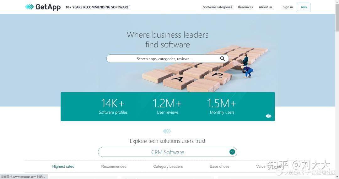 15个可以调研B端产品的国外网站 - 知乎