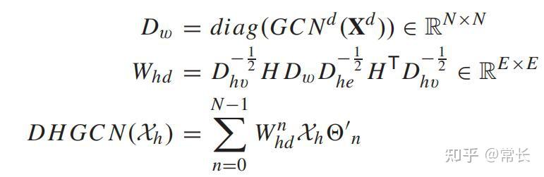 DDSTGCN论文解读（超详细！！）——时空序列预测 - 知乎