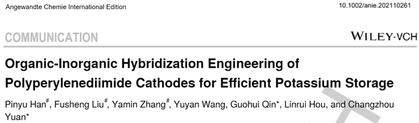 天玑算丨Angew. Chem. Int. Ed. 富氧空位，钠掺杂非晶态/结晶RuO2：一种强大的pH通用OER电催化剂 - 知乎