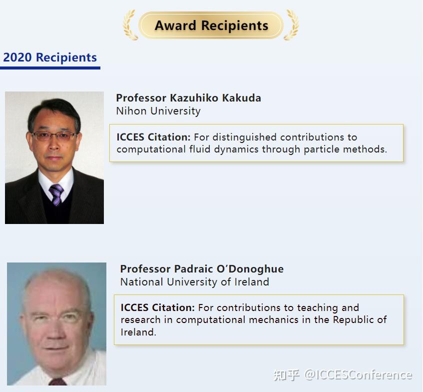 T.H.H Pian Award, 传承卞学鐄先生的科学精神丨ICCES奖项解析 - 知乎