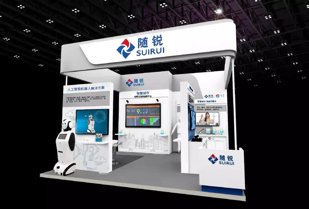 GMIC 2019 | 随锐邀您共赴智慧通信的变革之美 - 知乎