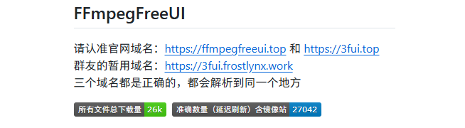 视频压缩软件FFmpegFreeUI（即3FUI）简易使用教程 - 知乎