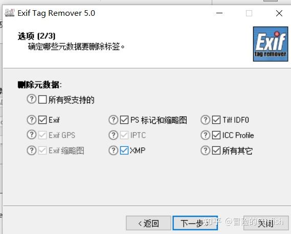 图片编辑好后对图片原始数据Exif删除的几种方法 - 知乎