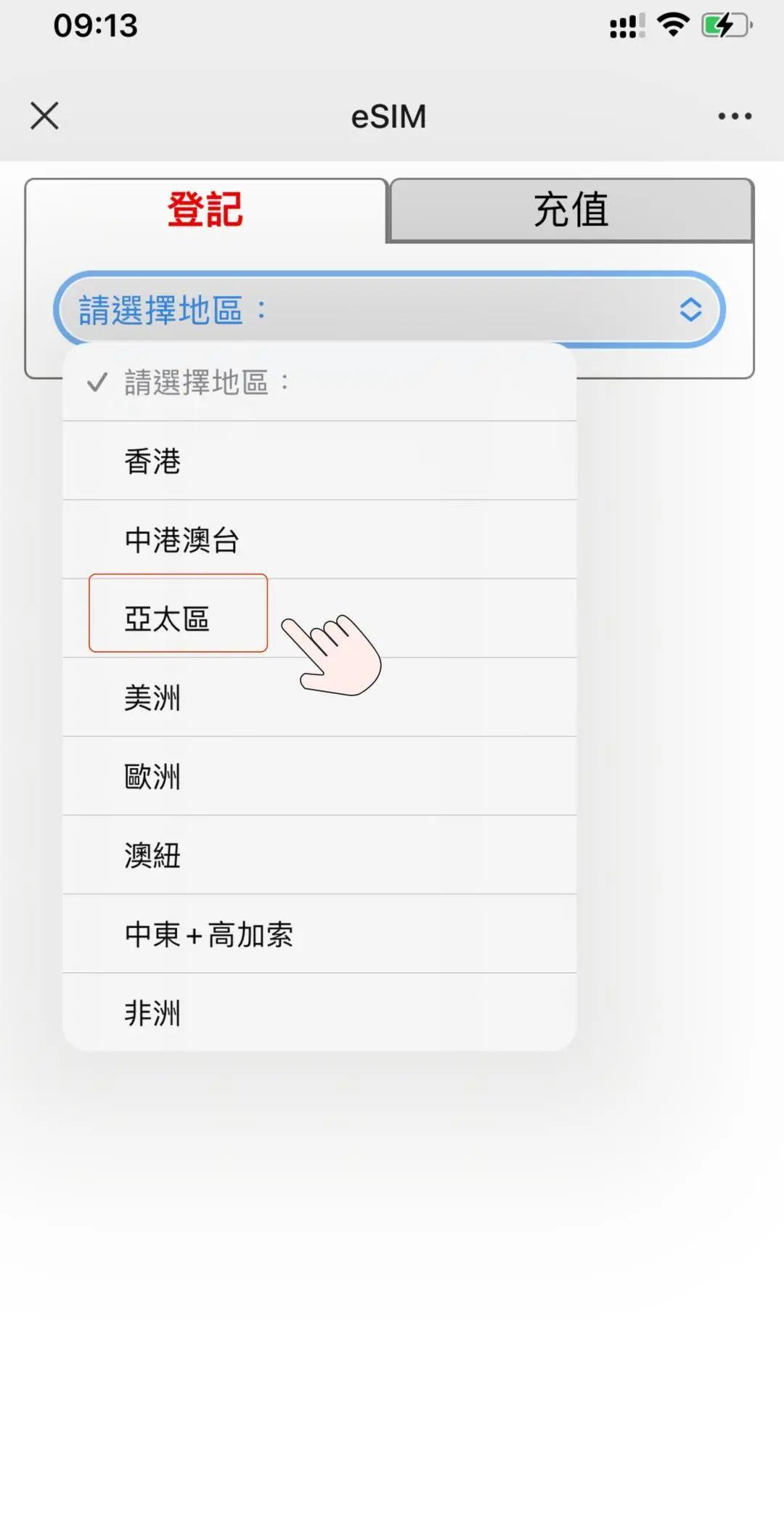 10个国家地区无限流量eSIM套餐！一卡通用！4G高速网络！ - 知乎