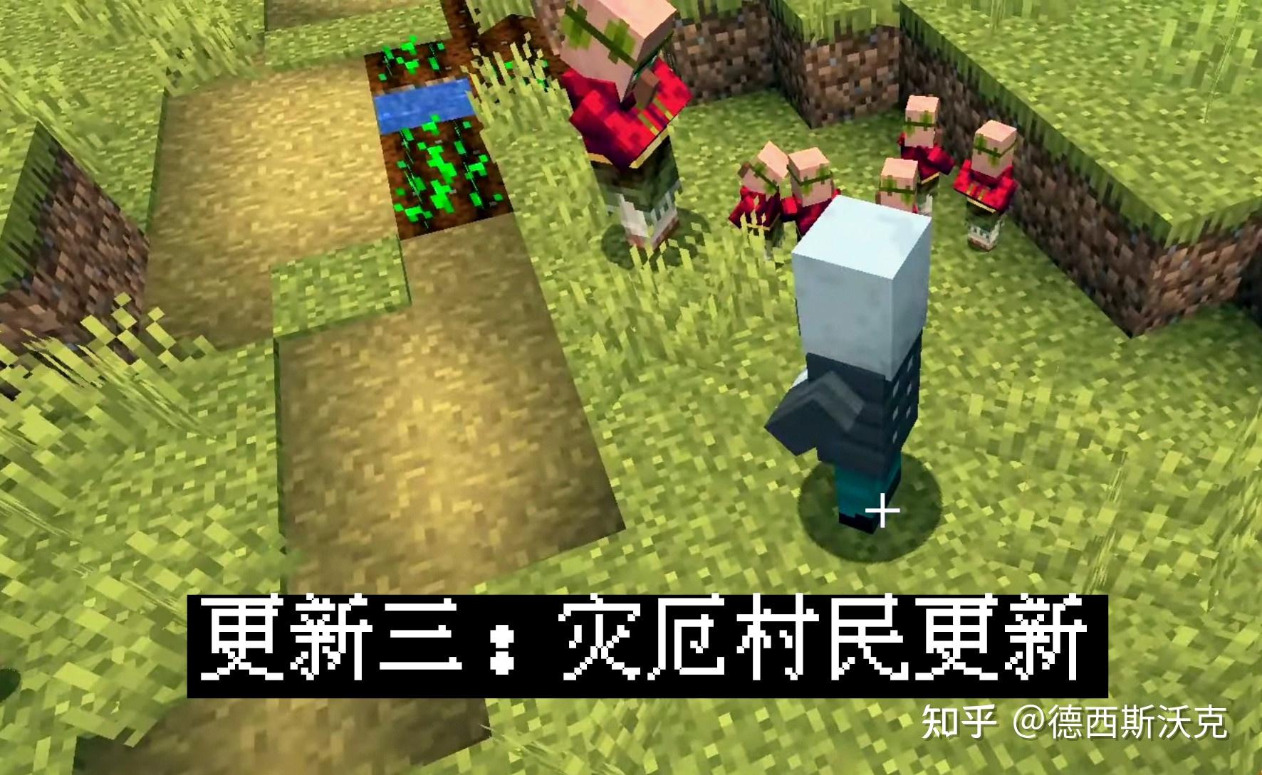 我的世界1.18：Minecraft 21w37a 最新版快照介绍！ - 知乎