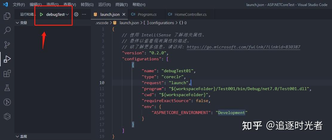 Visual Studio Code调试和发布ASP.NET Core Web应用 - 知乎
