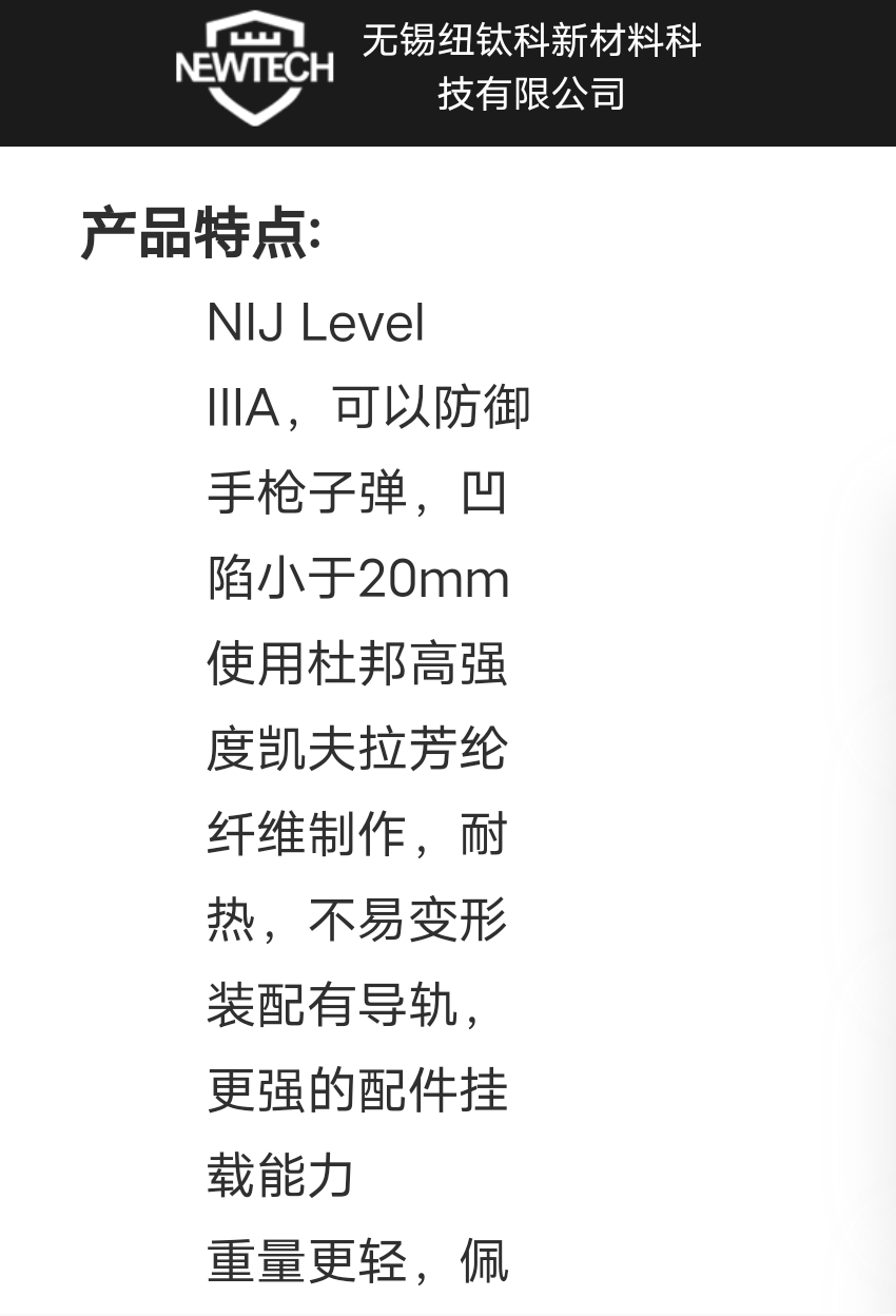 【辟谣】防弹头盔真的能防弹吗？防弹头盔真的有用吗？ 经常看到有这样的话题，说什么 防弹头盔不能防弹，挡住子弹也会被子弹的冲击力震碎头骨、震断脖子，会被头盔的变形挤碎头骨。这都已经是多久的谣言了 ...